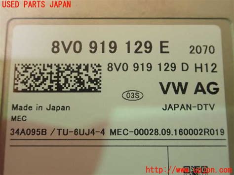 4upj 74116660]vw パサートヴァリアント 3ccze Tvチューナー 純正 中古 の商品画像｜自動車純正中古パーツ専門店ユーズド