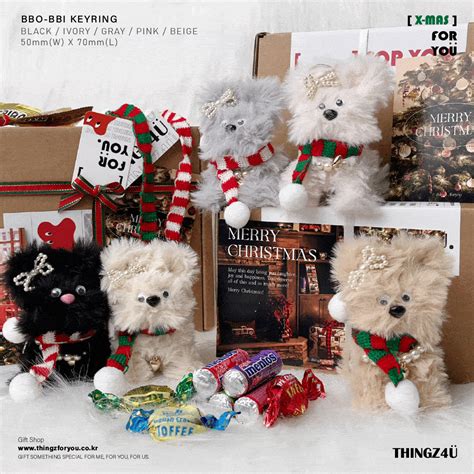 목도리서비스 크리스마스 모루 키링 한정판매 강아지 털 키링 귀여운키링 우정템 에이블리