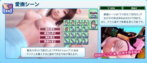 Sexy Beach Premium Resort Final By Illusion Eng