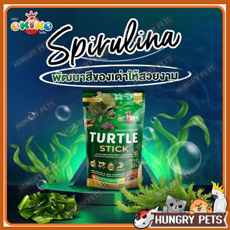 Okiko Turtle Food For All Species Of Tortoise Supplements Calcium