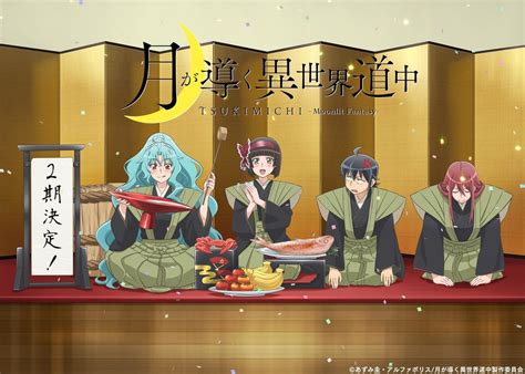 Tsukimichi Moonlit Fantasy Season 2 Announcement Visual Anime