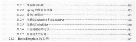 终于有人把ssm讲清楚了，清华老程序猿力荐的轻量级框架整合开发pdfssm框架应用开发与案例实战pdf Csdn博客
