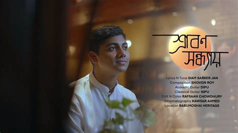 Srabono Shondhay Mahtim Shakib Official Video Mahtimoriginals Youtube