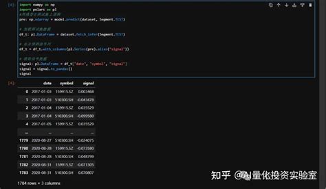 智能量化策略开发全流程：数据准备，因子计算，因子分析，模型训练，策略构建（附python代码） 知乎