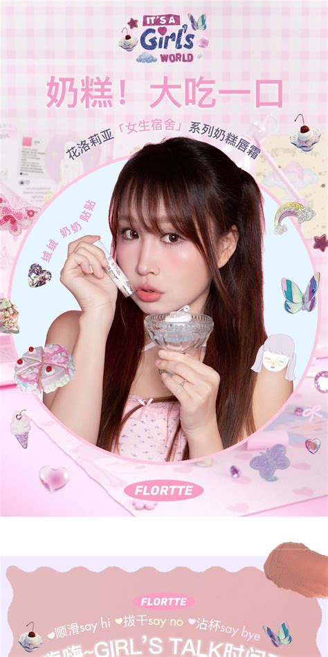 [flortte] Son Kem Bùn Flortte Vỏ Bạc Cô Gái Girls Dormitory Series Milk Cake Lip Cream 2 3g
