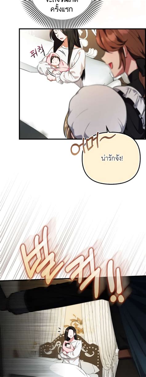 อ่าน Its My First Time Being Loved ตอนที่ 1 1 Th แปลไทย Niceoppai