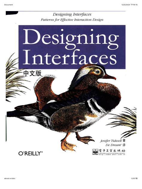 designing interfaces pdf