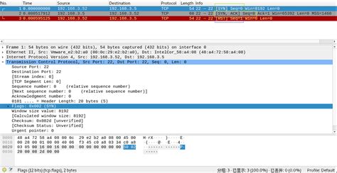 网络协议分析 Tcp协议分析 Csdn博客 网络协议分析 Tcp协议分析 Csdn博客