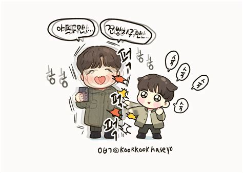 「🐶🥊 」양반김の漫画