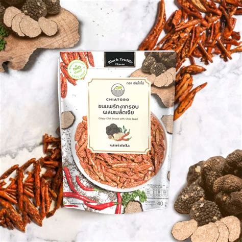 Chiatoro Crispy Chili Snack With Chia Seed Truffle 40g