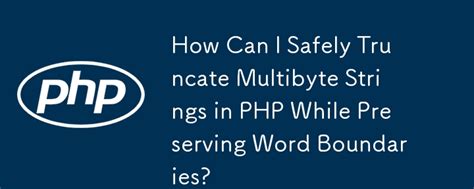 如何在保留字邊界的同時安全地截斷 php 中的多位元組字串？ php教程 php中文網