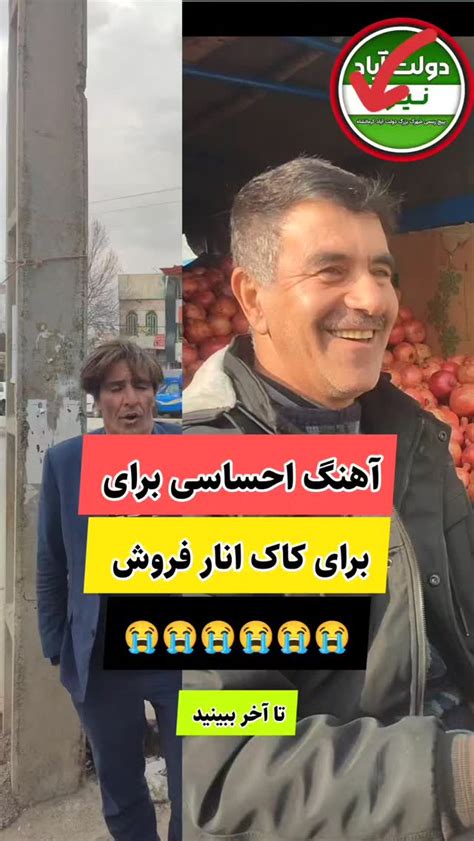 ‎دولت آباد نیوز 👈کرمانشاه👉‎ ‎دوستان به نظر شما ما باید چیکار کنیم
