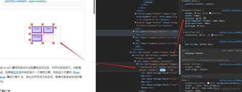 Css 中的 Justify 前言 一直对 Css 中的 Justify Content、justify Items、 掘金
