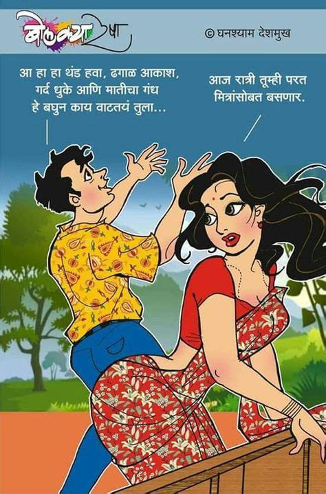 Velma Comic In Hindi