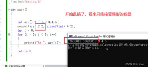 c 内存函数 大量图解，函数实现 memcpy 空指针 csdn博客