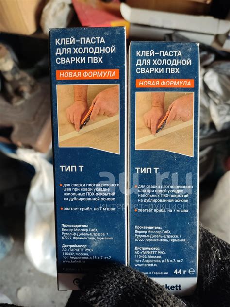 Холодная сварка для линолеумома таркет тип т — купить в Красноярске ...