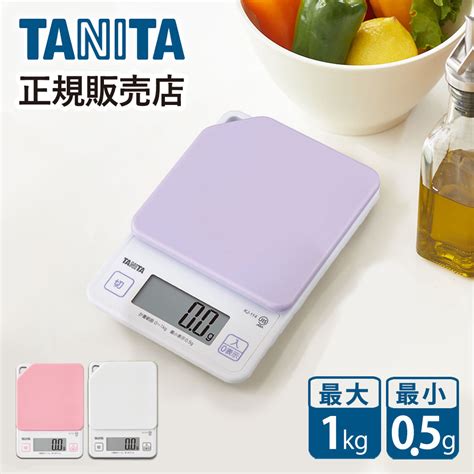【楽天市場】タニタ 高精度 キッチンスケール Kj 114 乾電池付属 05g 1kg クッキングスケール デジタル 薄型 収納 コンパクト