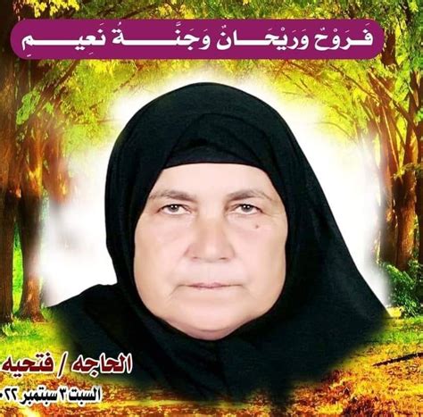 عبدالمقصود غيط