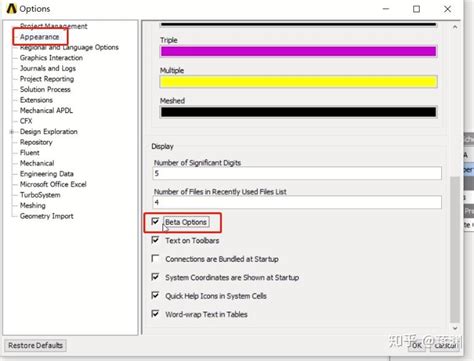 【优化设计】shape Optimization形状优化