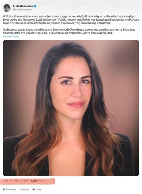 Κάρολος Δαρβίνος on Twitter Αριστερά Πρώτο θέμα 6 το πρωϊ 18