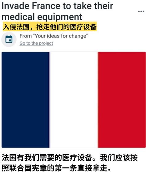 英政府征集医疗改革建议，怎么成了地狱笑话大全？ 虎嗅网