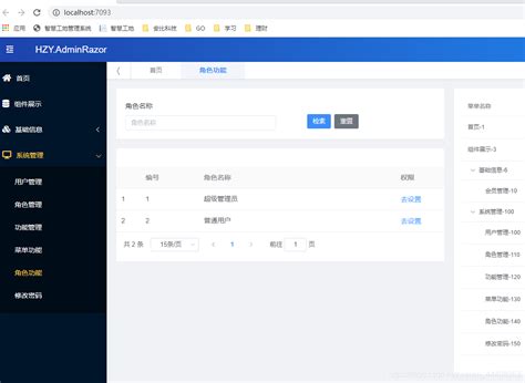 Netcore Web项目无法连接到web服务器iis Express 以及无法访问此网站webapi项目调试报错无法连接到web服务器iis Express Csdn博客