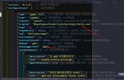 Windows环境下使用vscode以及相关插件搭建cc的编译，调试环境 技术栈