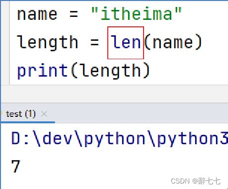 Python入门篇Python函数函数介绍函数的定义函数的参数和函数的返回值 阿里云开发者社区 Python入门篇Python函数函数介绍函数的定义函数的参数和函数的返回值 阿里云开发者社区