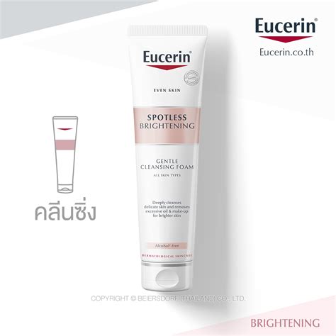 Eucerin Spotless Brightening Gentle Cleansing Foam