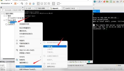 Nginx学习笔记【尚硅谷】尚硅谷nginx教程亿级流量nginx架构设计的 Md文档 Csdn博客