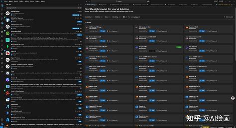 Vscode中配置使用deepseek的几种方法 知乎