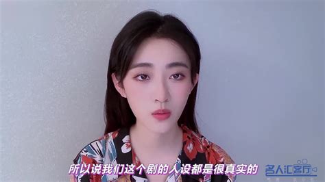 名人汇客厅杨雨桐 拍戏很难忘