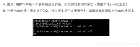 Linux系统中的shell脚本 ——if判断语句linux Shell If语句 Csdn博客 Linux系统中的shell脚本 ——if判断语句linux Shell If语句 Csdn博客