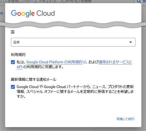 YouTube Data APIに登録して動画が投稿された時刻を取得する 知らなきゃ絶対損するPCマル秘ワザ