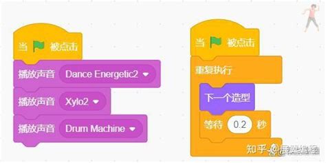 Scratch图形化编程新手入门——初级第4课 知乎 Scratch图形化编程新手入门——初级第4课 知乎