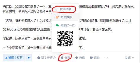 GitHub waahah async spider 知乎盐选会员文章下载pdf