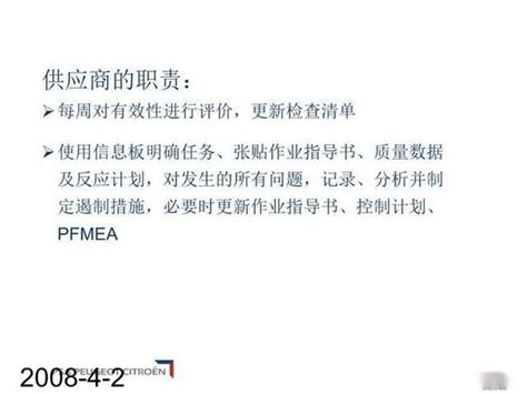 早期遏制epc Gp12 初期流动管理ppt 知乎