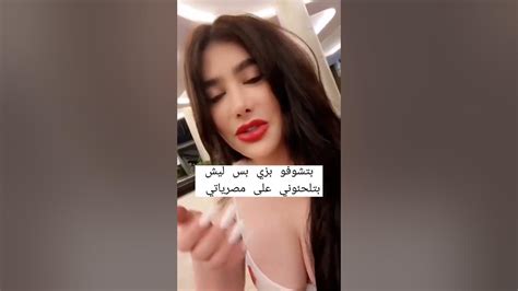 شاهد صدا انجي خوري18😱🔞 فضيحة انجي خوري سكس انجي خوري Youtube