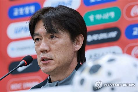 기자회견하는 홍명보 감독 연합뉴스