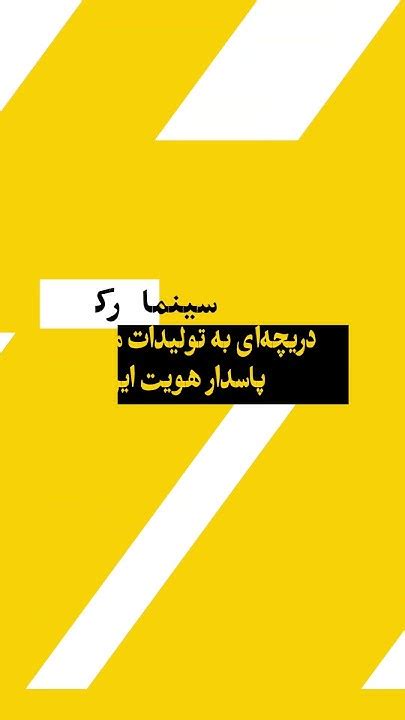 آریا فرپوری؛ پشت پرده پادکست مورخ و احمد هاشمی Youtube