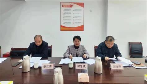 强党性 找差距 明方向——区卫生健康委领导班子召开2023年度民主生活会澎湃号·政务澎湃新闻 The Paper
