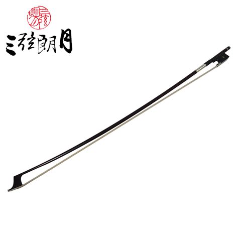 三弦朗月黑檀木小提琴弓子大提琴弓黑檀木专业琴弓虎窝淘