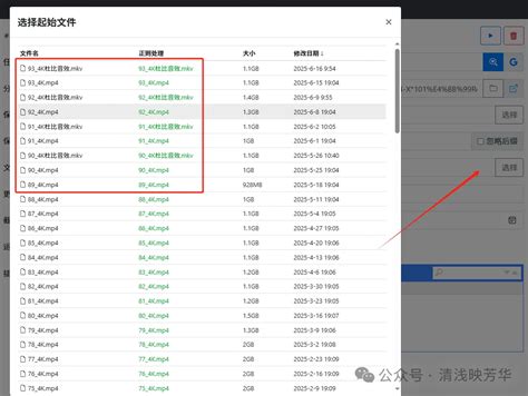 quark auto save配置简要说明 攻略分享 飞牛私有云论坛 fnOS