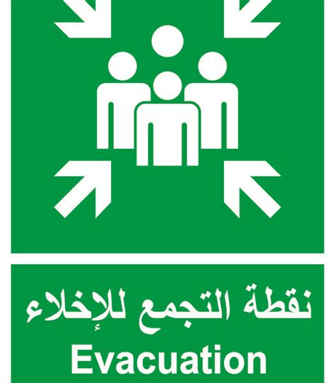 Safety Sign Dubai Assembly Point Arabic English Sign Safety Signs