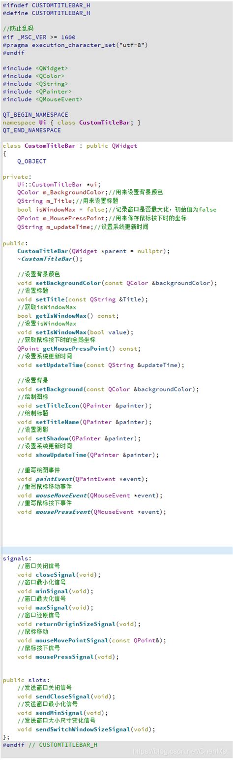 qt控件设计1（持续更新 ）——如何用qt制作好看的标题栏 qt标题栏按钮图片 csdn博客