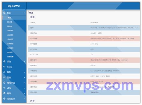 更新自编译自用Openwrt固件 上网的蜗牛