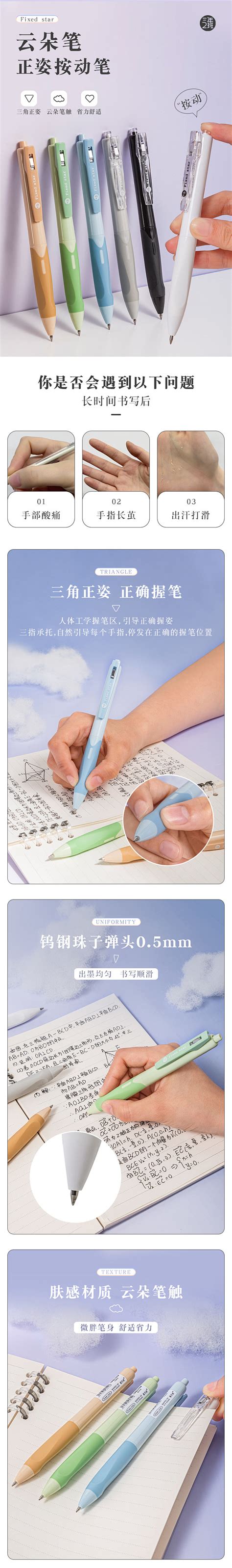 三年二班 按动中性笔水笔学生用考试专用刷题笔芯05mm黑笔按动笔子弹头圆珠笔办公文具学习用品签字笔 天猫