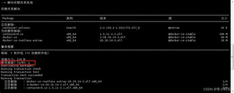 linux安装docker linux安装18 09的docker csdn博客