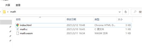 在windows10搭建webassembly开发环境 kunger 博客园