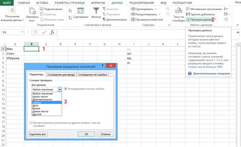 Выпадающий список в Excel с поиском С выпадающий список с поиском в Excel